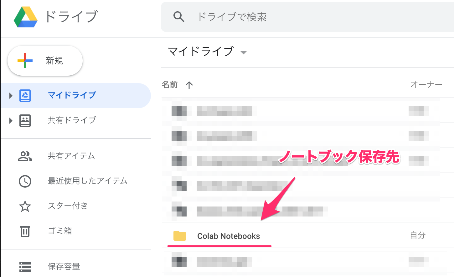 【Python】Google Colaboratoryの使い方 - てつまぐ