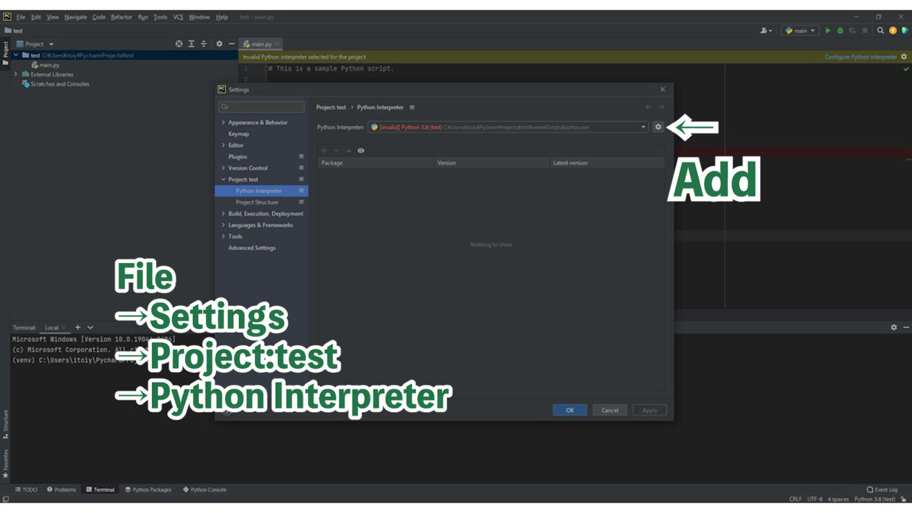 【PyCharm】pythonの仮想環境の構築について - てつまぐ