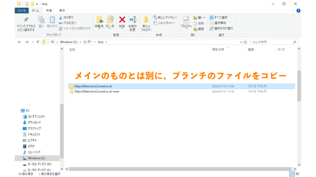 【GitHub】レポジトリ内の特定のブランチをクローンする - てつまぐ